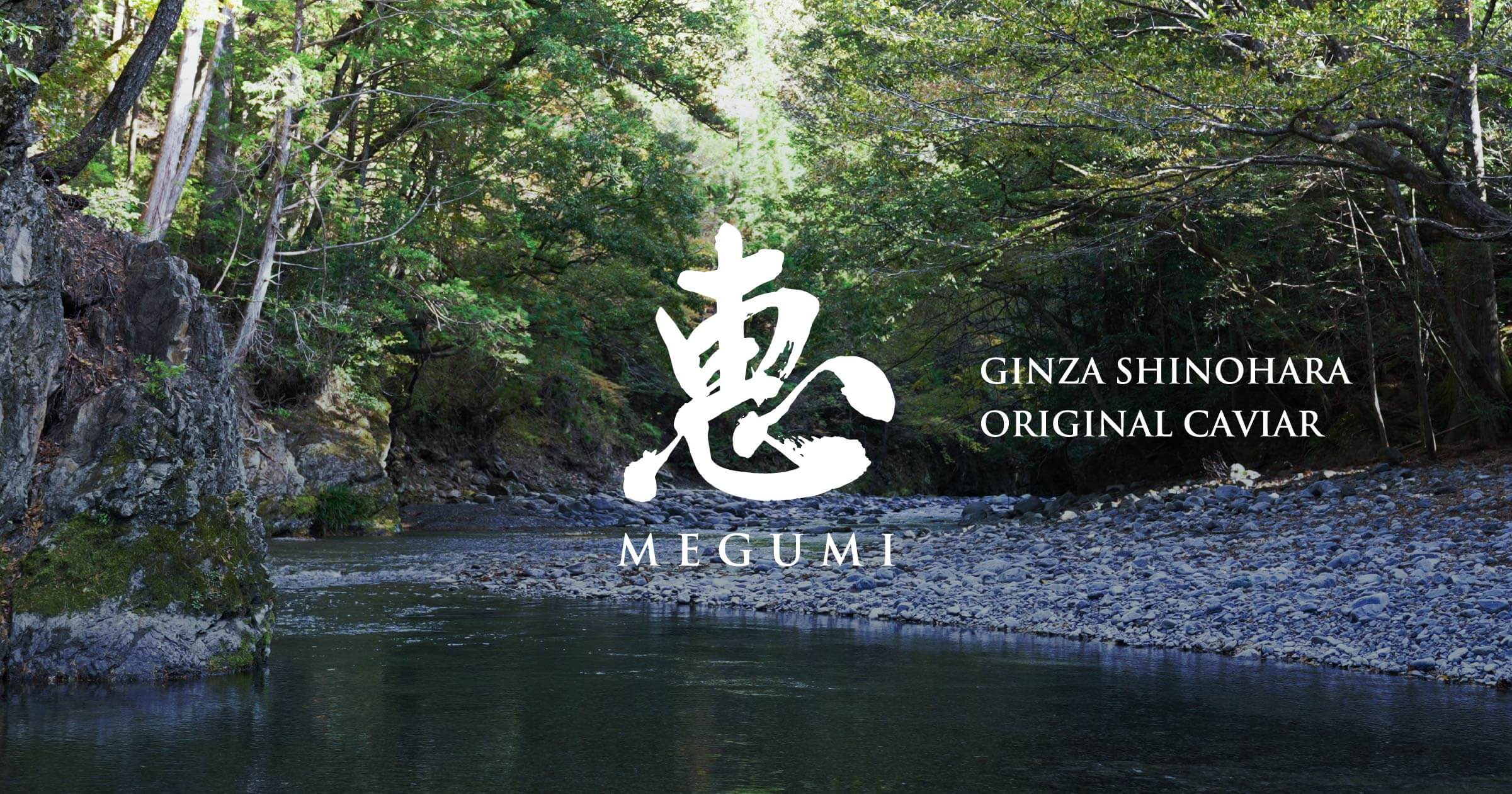 恵 -MEGUMI- – CRAFT FISH